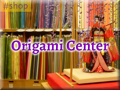 Origami Center – Jonelle Patrick writes about Japan