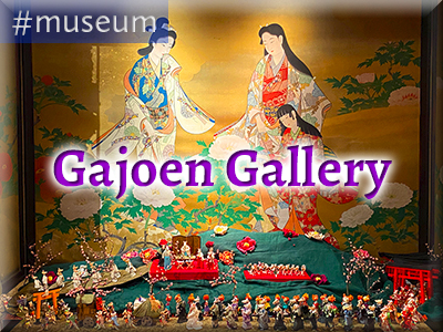 Hotel Gajoen Gallery – Jonelle Patrick writes about Japan