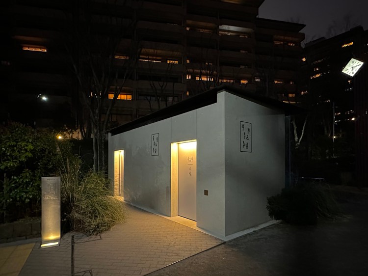 The Tokyo Toilets…with maps! – Jonelle Patrick writes about Japan