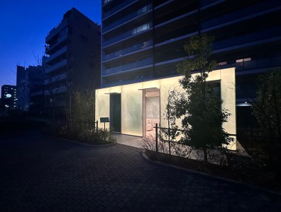The Tokyo Toilets…with maps! – Jonelle Patrick writes about Japan